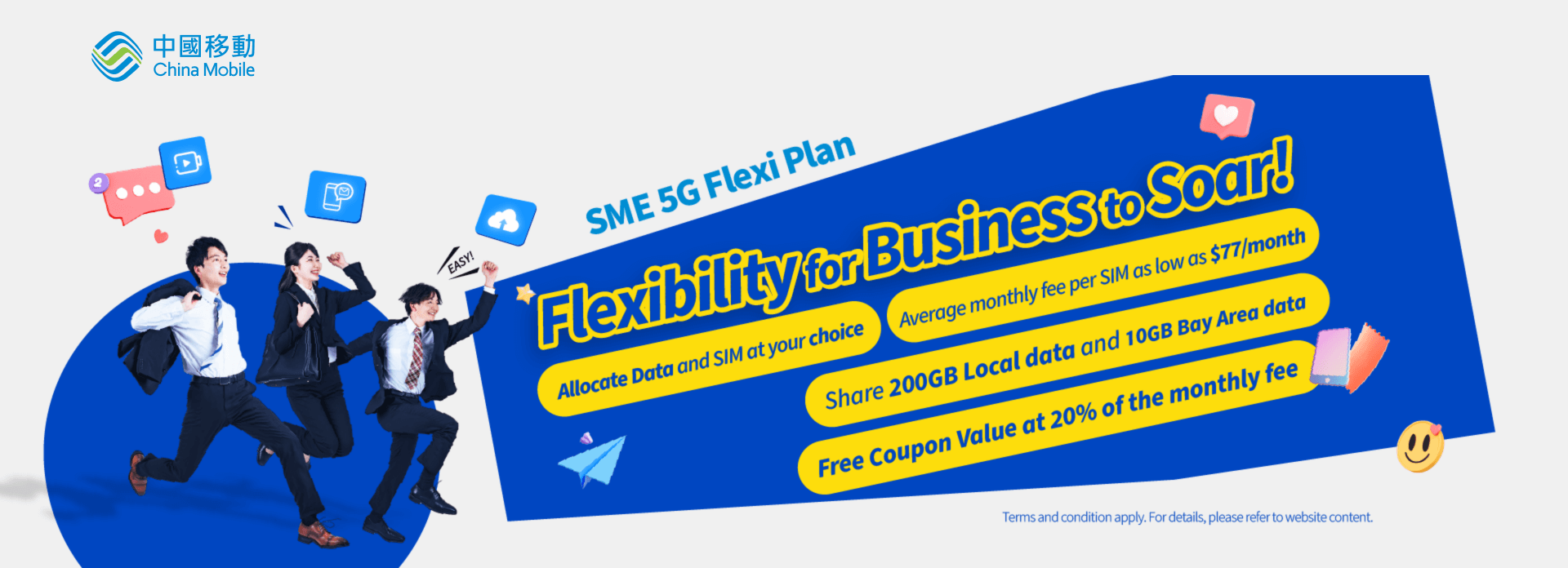 SME 5G Flexi PlanFlexibility for SMEs to Soar